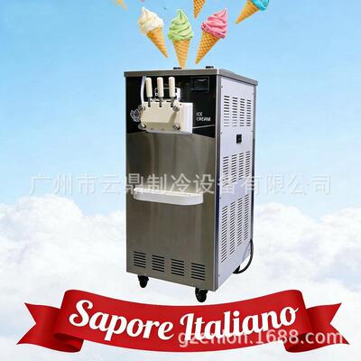 2026新款 380V 三色雪糕机 55L ice cream machine 冰淇淋机厂家