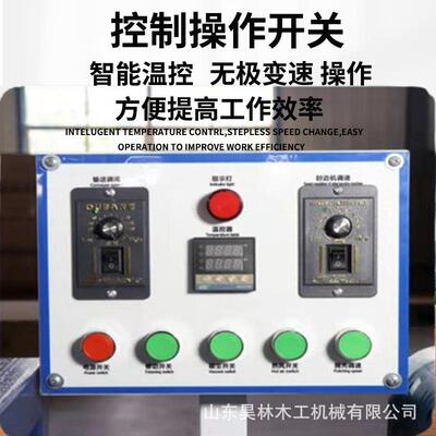 斜直边封边机免拉手封衣柜柜橱门直线齐头齐尾款全自动修一斜HL-0