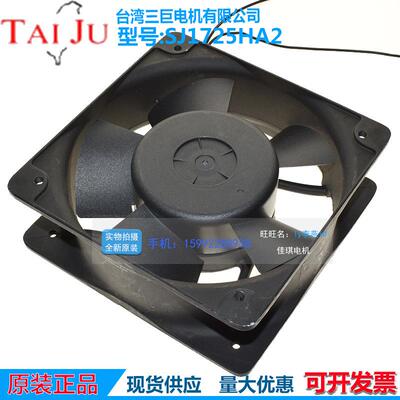 全新SJ1725HA2220V0.28A15050HA2方形滚珠轴流风机