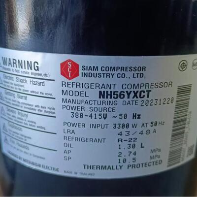 压缩机 NH56YXCT