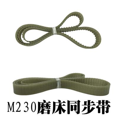 大丰市锐华机械制造公司卧轴矩台手动精密平面磨床M230钢丝同步带