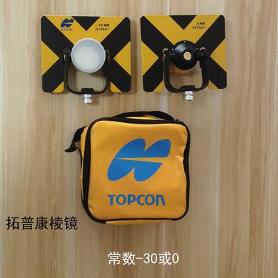 南方拓普康棱镜小反射镜光反光片高精度圆镜头GPR1徕卡全站仪测量