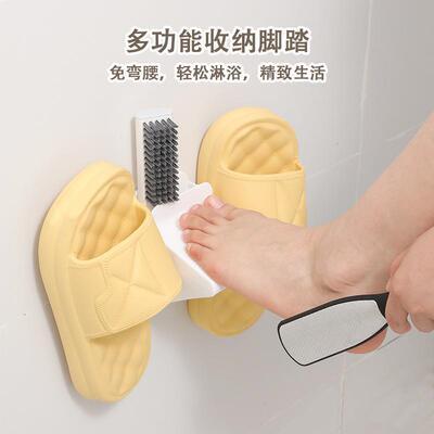 Multifunctional Bathroom Footstool Wall-Mounted Towel and Sl