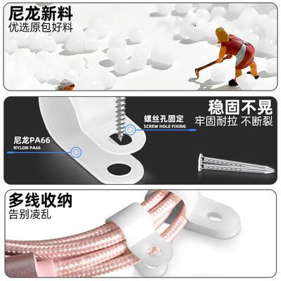 加厚款R型线夹绝缘卡扣式料管卡电CHCC线定布线电扣缆塑UC尼固龙