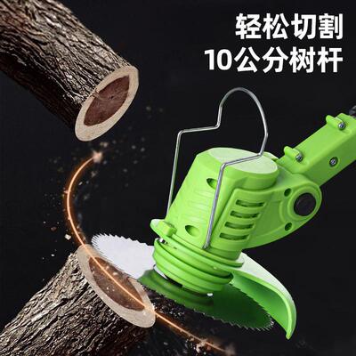 割草充电式手持电机动家用型锂电草机草小坪修剪机多除功AYT能打