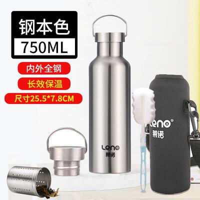 高档全男钢保温杯202新款款5316不锈钢内胆水杯大容可量女茶水分