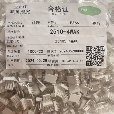 红星 5051/2510-2WAK 3A 4A 5A 6/8/10WAK高弯针座25405 反向弯