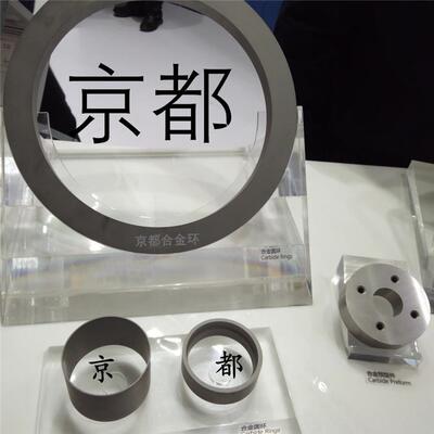 供应钨钢PA20硬质合金91.HRA钨钢模具非标零件