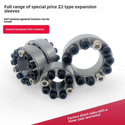 Zj2无键轴膨胀套筒接头Lk200膨胀套筒