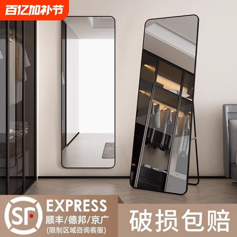 全身镜落地镜家用全身镜网红服装店全身镜女生卧室贴墙挂墙大镜子