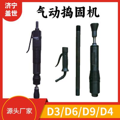 气动捣固机D4D6D9气锤尼龙锤夯墙机捣鼓锤配件铸件翻砂锤