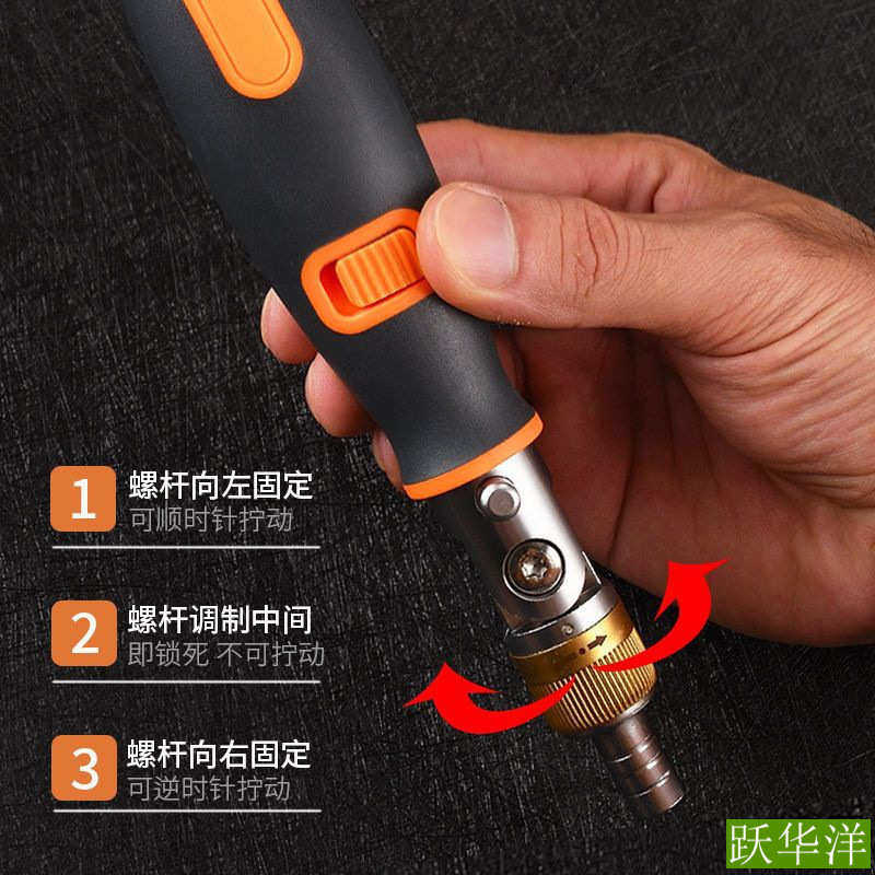 新款拐角螺丝刀套装多功能棘轮螺丝批多角度便捷隐藏式批头组合