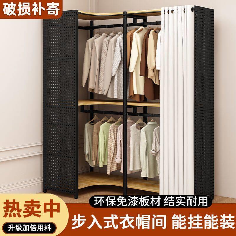开放式金属衣柜卧室落地组合带洞洞板挂衣架家用转角步入式衣帽间