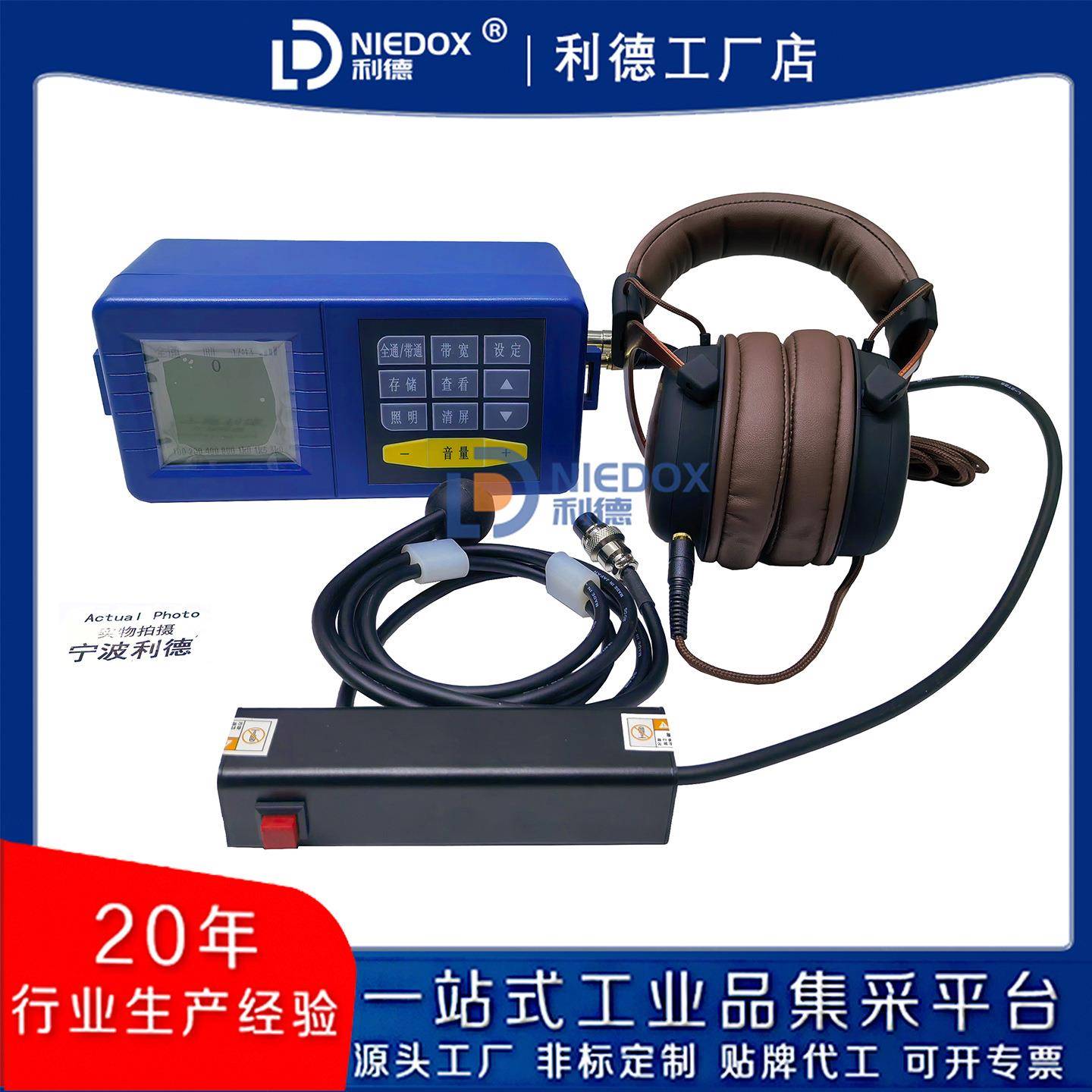优质漏水检测仪HT-CL3500测漏仪 地下自来水管检漏仪/测试仪