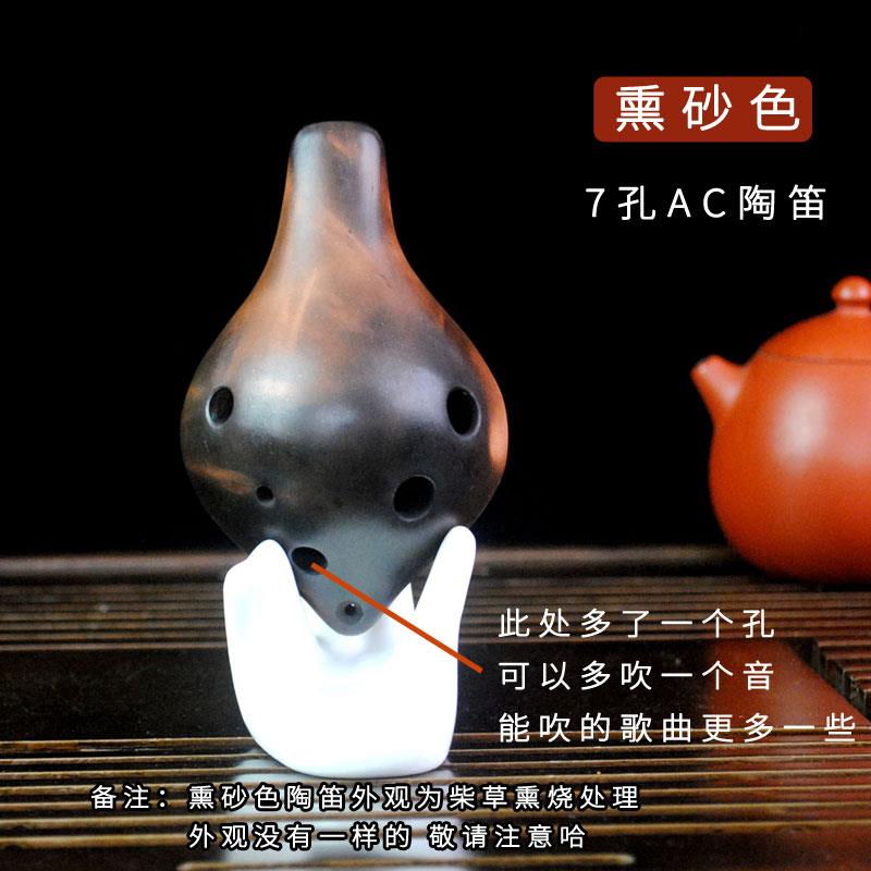 正品陶笛6陶初学中音C调A孔c学生儿童人专业演奏六孔乐器三满笛7