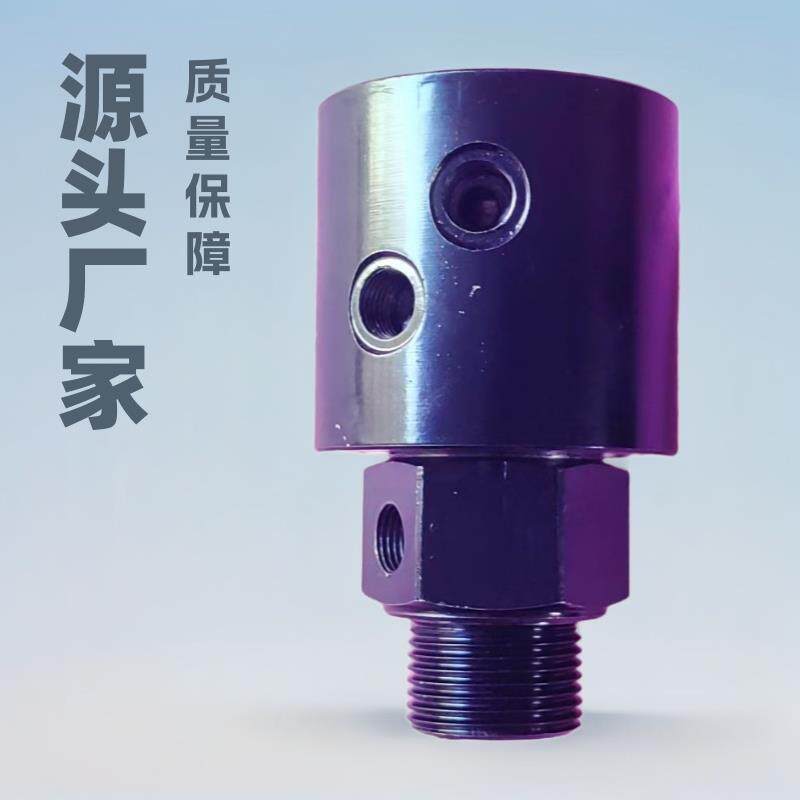 销售液压油旋转接头高压旋转接头两通三通四通多通路旋转接头