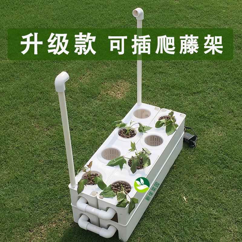 水培种植箱无土栽培设备家庭阳台自动种菜机水耕蔬菜塑料组合花盆