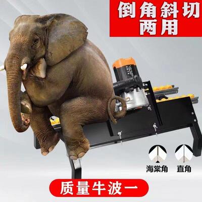 台瓷砖角机YMR45度加厚不锈钢式磨小型多功能倒高精度边架便携倒