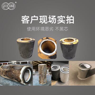 空压机配件C14200C16400空气滤芯保养螺杆真空泵空滤压缩机