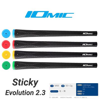 现货 IOMIC sticky EV2.3负离子高尔夫握把 高尔夫橡胶握把