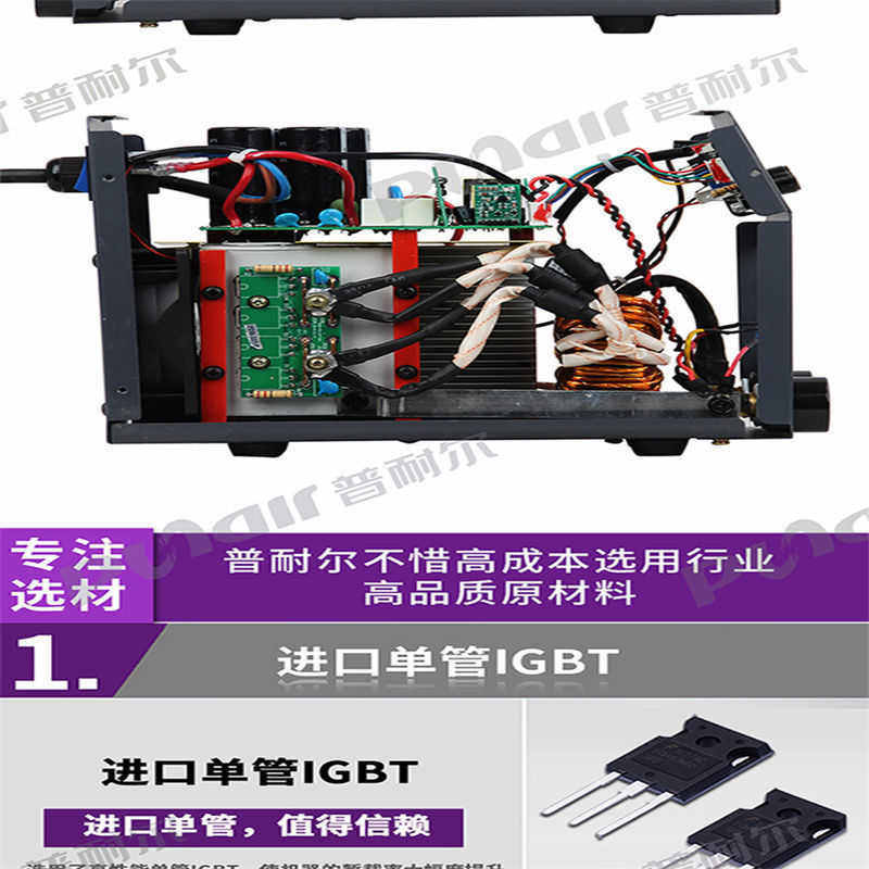 Xdd普耐尔电焊机P260/320超小一体机家用不锈钢两用焊全套激光全