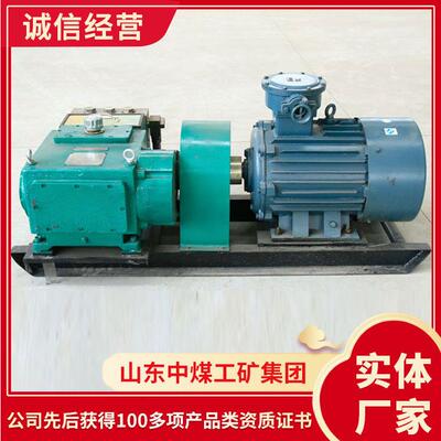 BRW40/20型乳化液泵站使用形式乳化液泵结构稳定乳化液泵