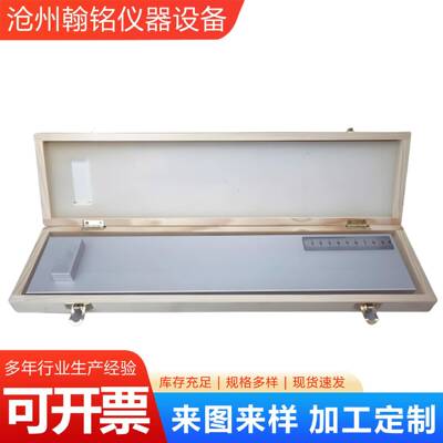 防水卷材加热伸缩测定仪分子材料片材分子试验装置测量伸缩量