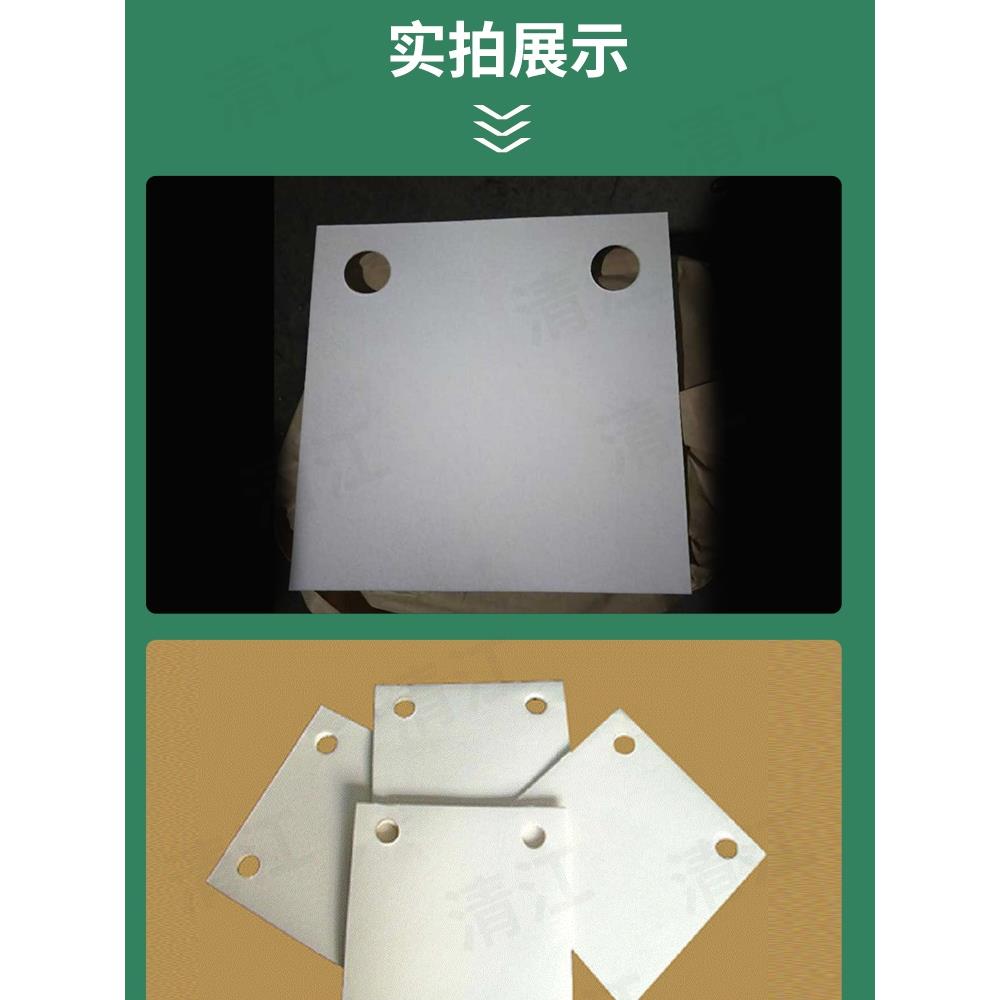 270g工业滤油纸板式滤油机滤纸电厂用过滤汽轮机油 液压油300*300