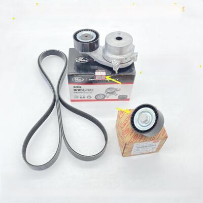 适用奇瑞A3/瑞虎3/5X/7/8捷途X70/X90艾瑞泽5/GX发电机皮带张紧器