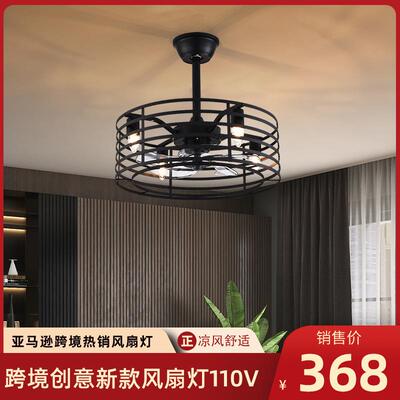 跨境独立站风扇灯吊扇灯ceiling fans light led客厅餐厅110V灯具