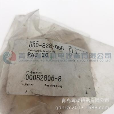 I-N-A菱形轴承单元 RAT20 冲压座03.47MST 轴承型号RAE20NPPB