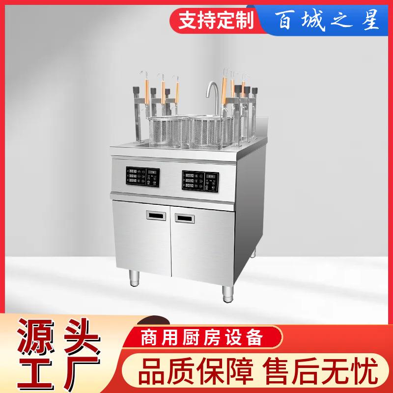 商用全自动升降煮面机米线机电热智能汤粉炉麻辣烫燃气六头煮面炉