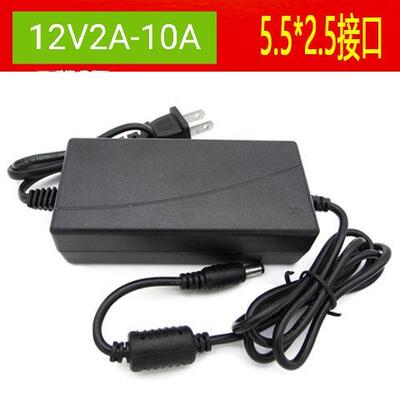 石新电源适配器12V2A3A4A5A监控安防烧烤炉显示屏LED灯带路由变压