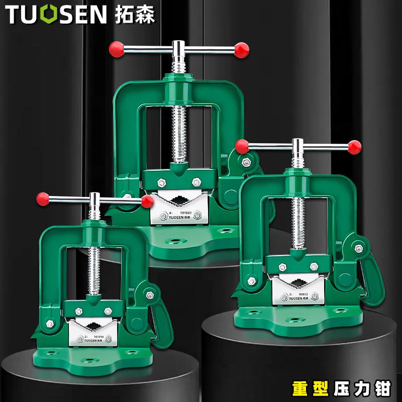拓森多功能龙门钳夹管钳工作台固定桌虎钳重型台虎钳压力钳台钳