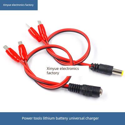 通用通用充电瓶电动工具适用于12V16V18V20V 21V25V锂电池插入线