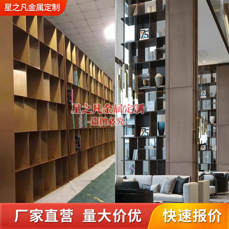 书柜书架装饰柜发光定制柜开放展厅展示金属不锈钢奢物轻格高端置