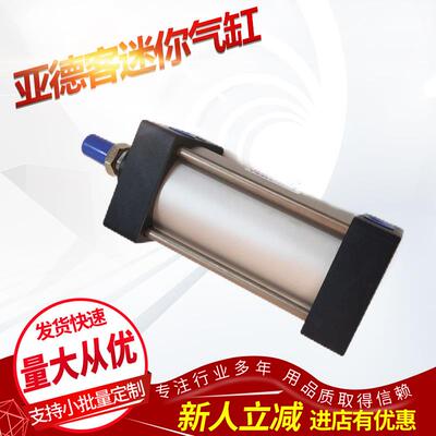 亚德客 标准气缸 SED80*50-S