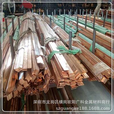 高导电TU2无氧紫铜棒紫铜方棒TU2无氧紫铜盘管规格全