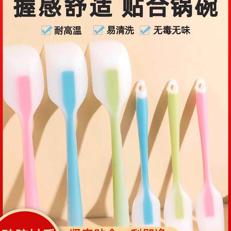 日本硅胶刮刀耐高温食品级烘焙奶油蛋糕抹刀一体式刮板搅拌工具