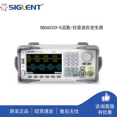 Siglent鼎阳波形发生器SDG6032X-E双通道350MHz输出频率进店优惠