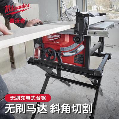 美沃奇 Milwaukee M18 FUEL无刷充电式台锯电锯M18FTS210