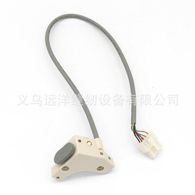 工业缝纫汉马A5-UTD拷边机锁边机直销包缝机配件剪线开关组件