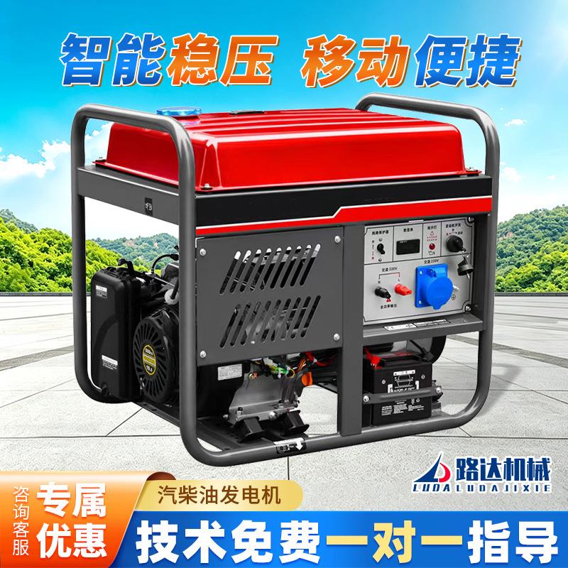 汽柴油发电机家用便携式户外应急大功率智能稳压移动供电发电机组