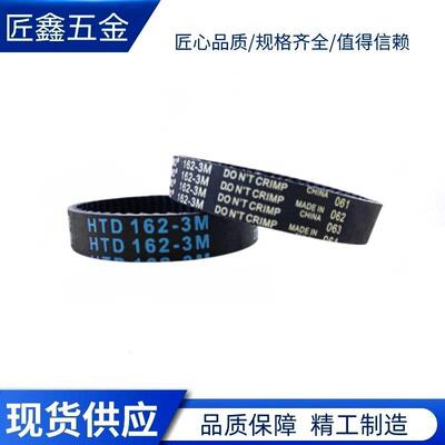 怡合达圆孤齿橡胶同步带ECP11ECE21-S3M-060 100 150周长12345678