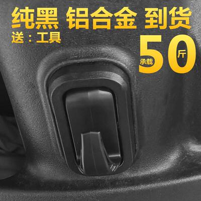 雅迪电动车挂钩M3 M5 E3 M2 T2 DT3 DE8 DQ6 DV6前置塑料钩子
