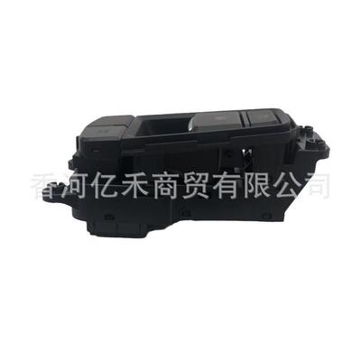 93300-C1620 93300C1620适用现代索纳塔电子手刹开关驻车制动开关