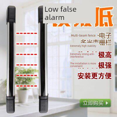 艾礼8光束红外线光栅对射ABI10-1408 30 100户外防水感应门窗探测