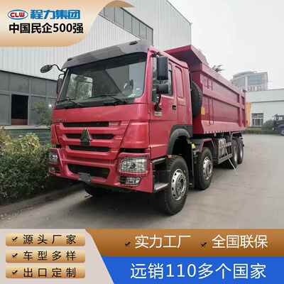 出口型自卸车后八轮自卸车前四后八渣土车