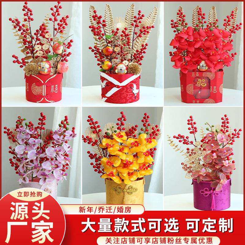 金色仿真尤加利年宵花福桶插花抱抱桶新年摆件发财果冬青仿真红果