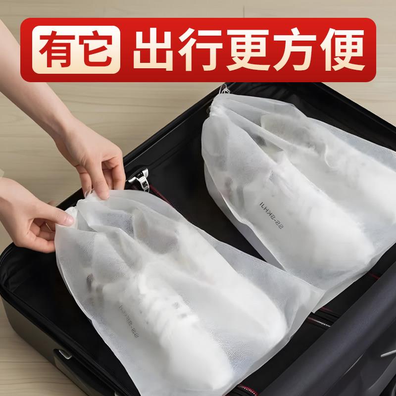 旅行收纳袋鞋子收纳袋内衣裤收纳包分类出差收纳束口袋脏衣服整理